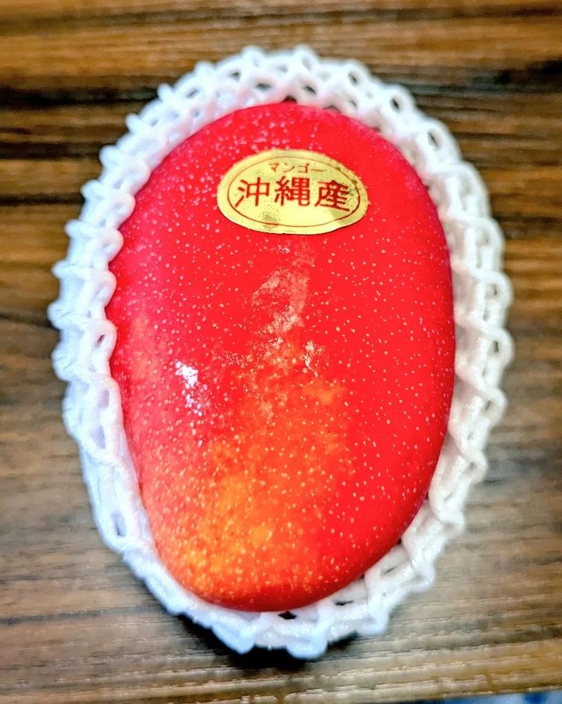 Okinawa Mango - Gift 🎁 | Pacific Wild Pick